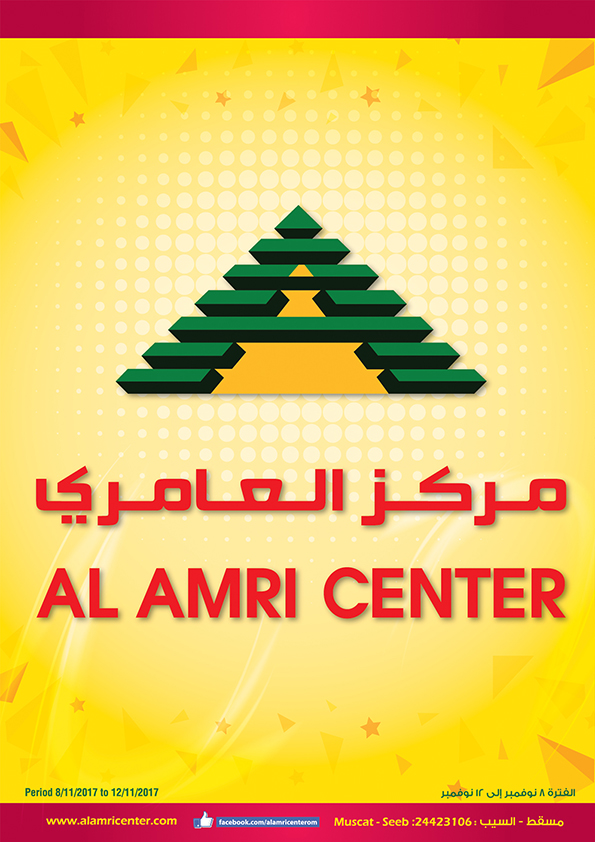 Home | Al Amri Group of Companies, Sultanate of Oman