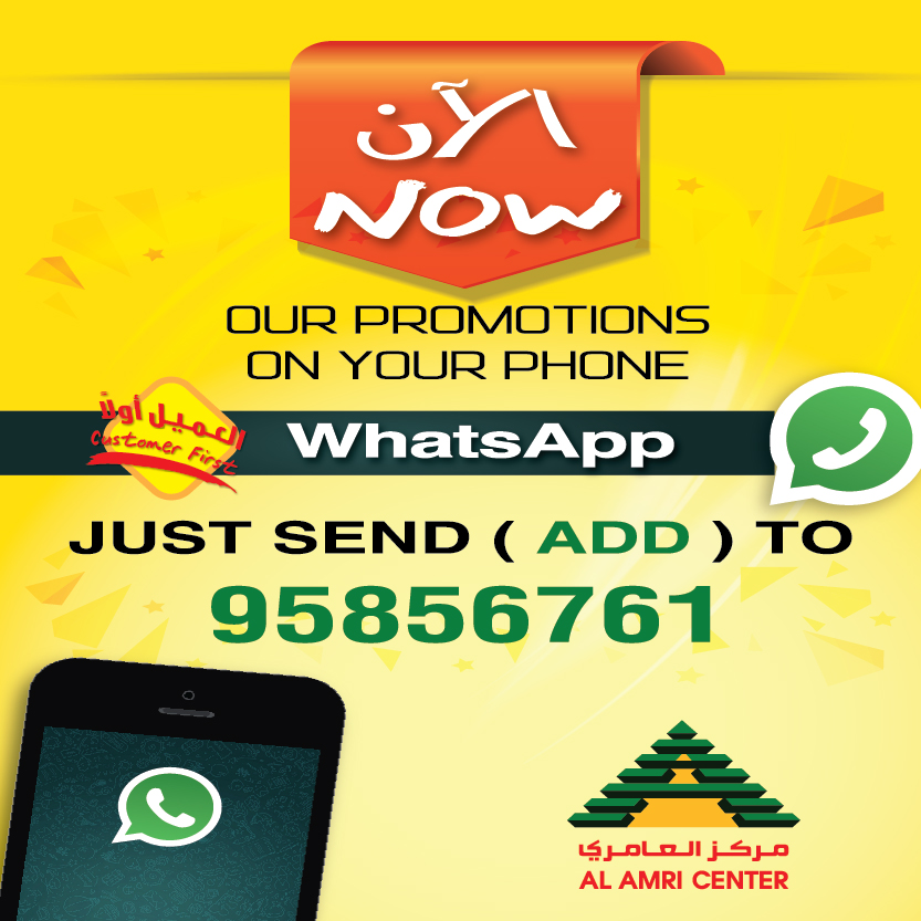 About Us | Al Amri Group of Companies, Sultanate of Oman